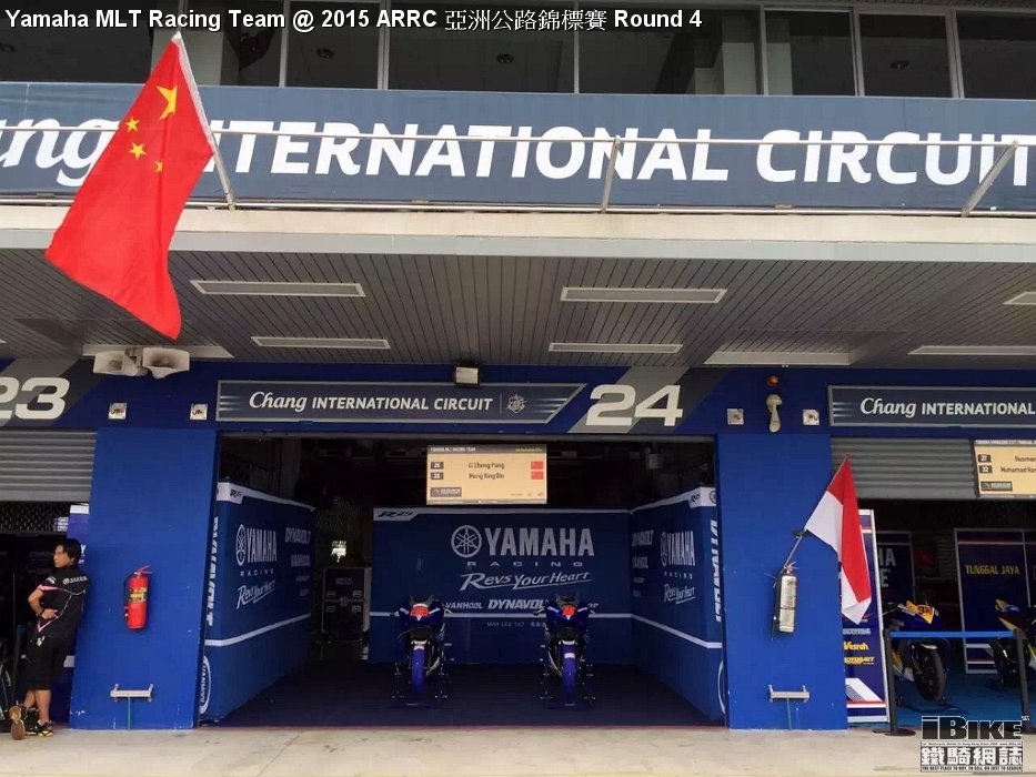 Yamaha MLT Racing Team @ 2015 ARRC 亞洲公路錦標賽 Round 4 - iBike鐵騎網誌 電單車資料庫